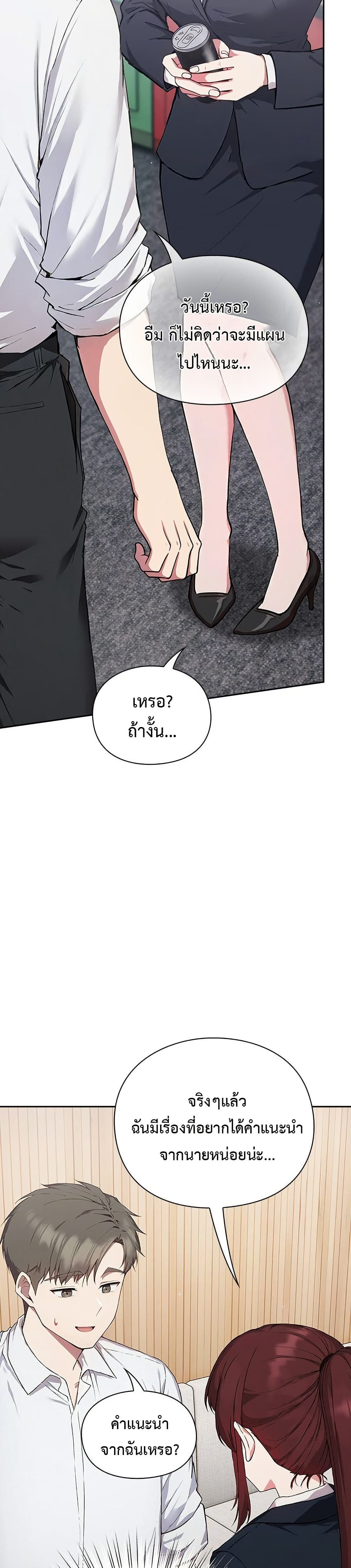 Let’s Play Hooky 4 - doujinmoon