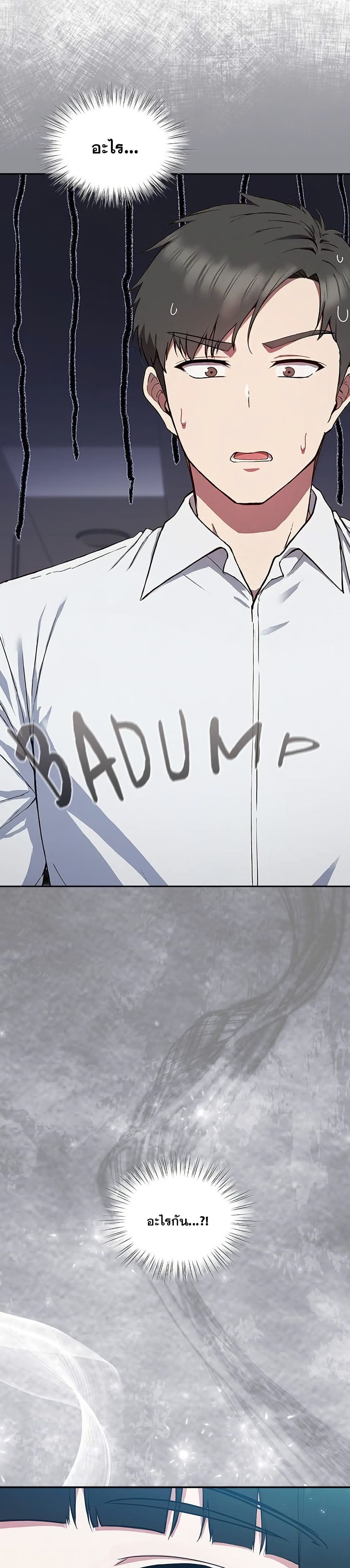 Let’s Play Hooky 4 - doujinmoon