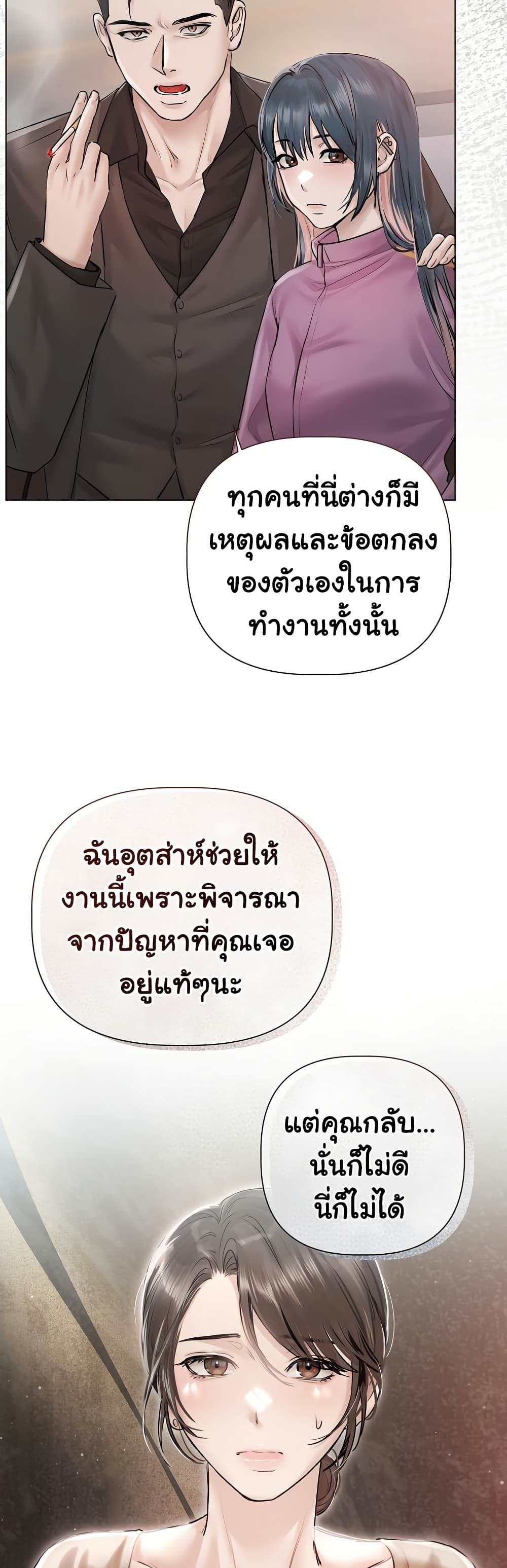 Let’s Play Hooky 9 - doujinmoon