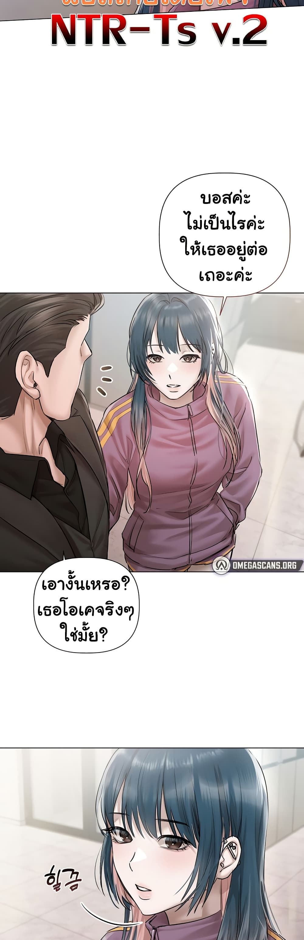 Let’s Play Hooky 9 - doujinmoon