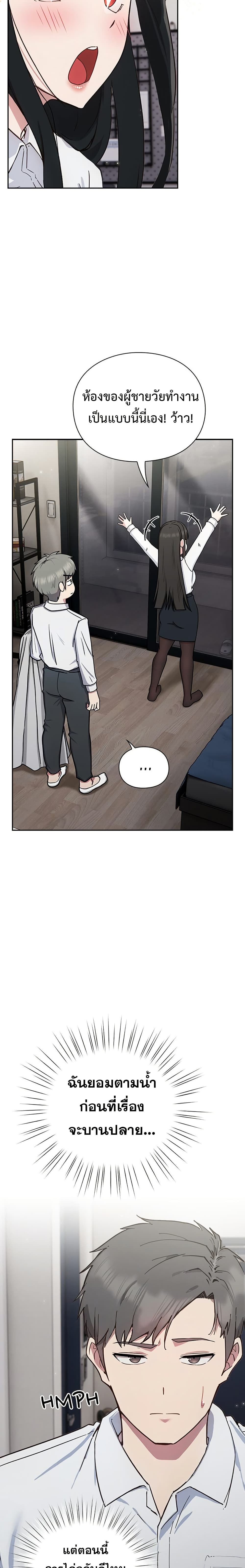Let’s Play Hooky 2 - doujinmoon