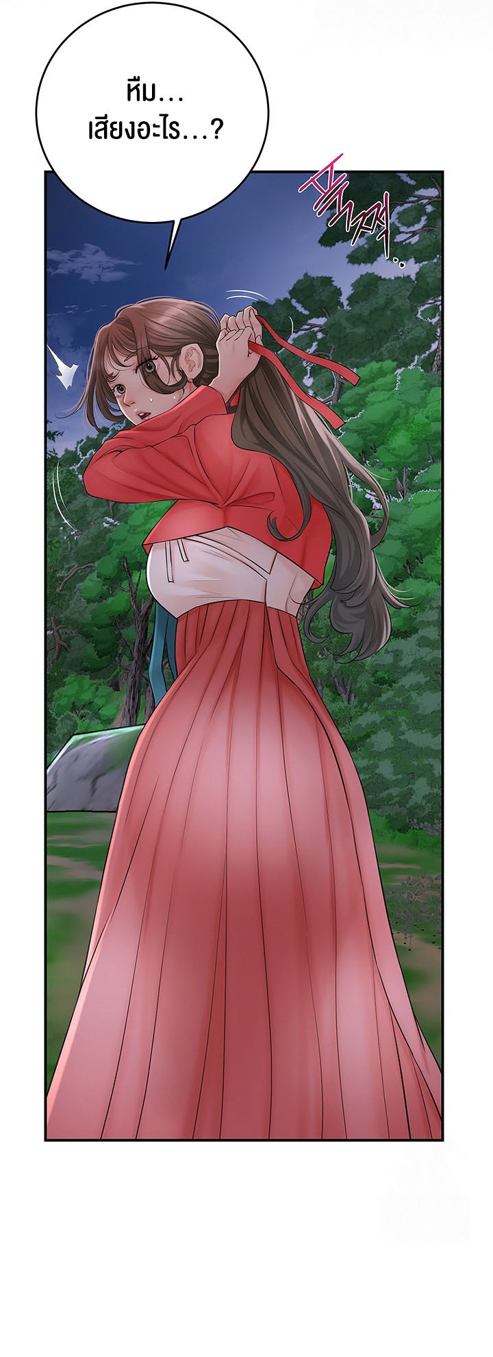 Brothel 23 - doujinmoon