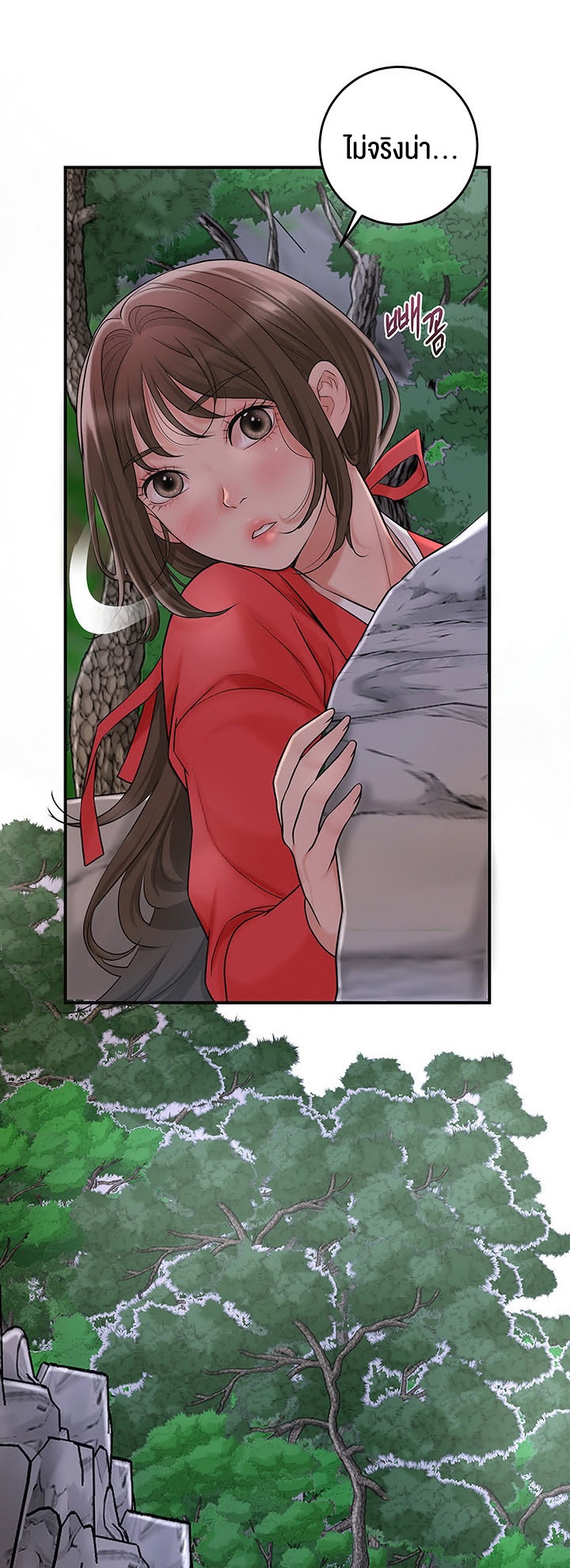 Brothel 23 - doujinmoon