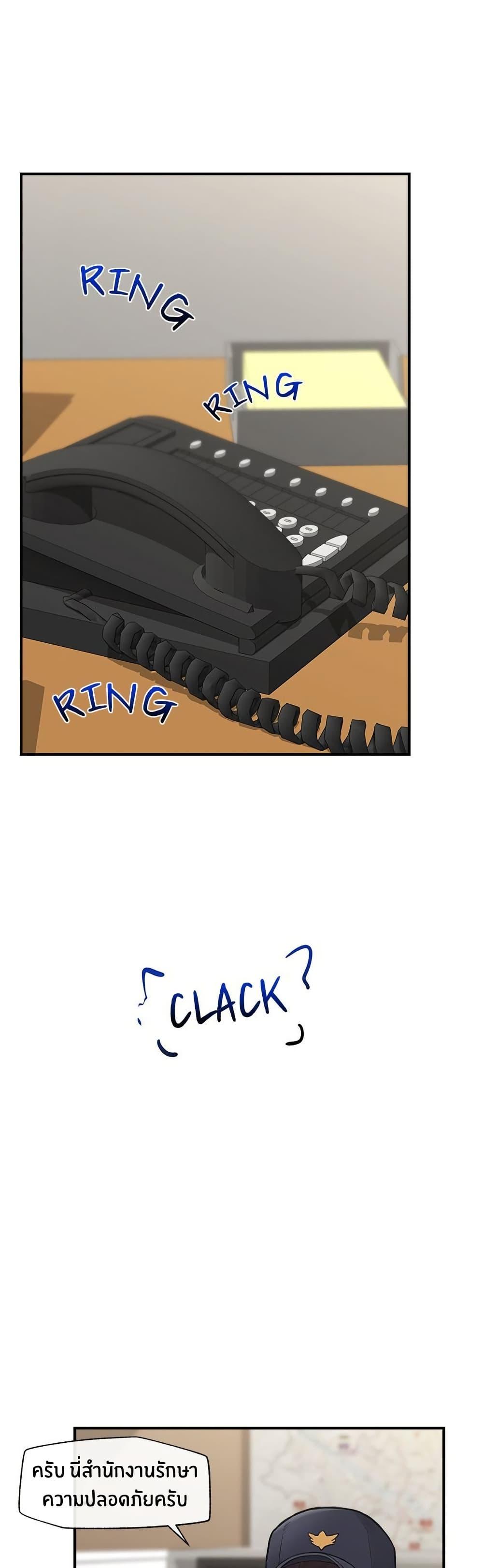 Hypnotist Security Guard 8 - doujinmoon