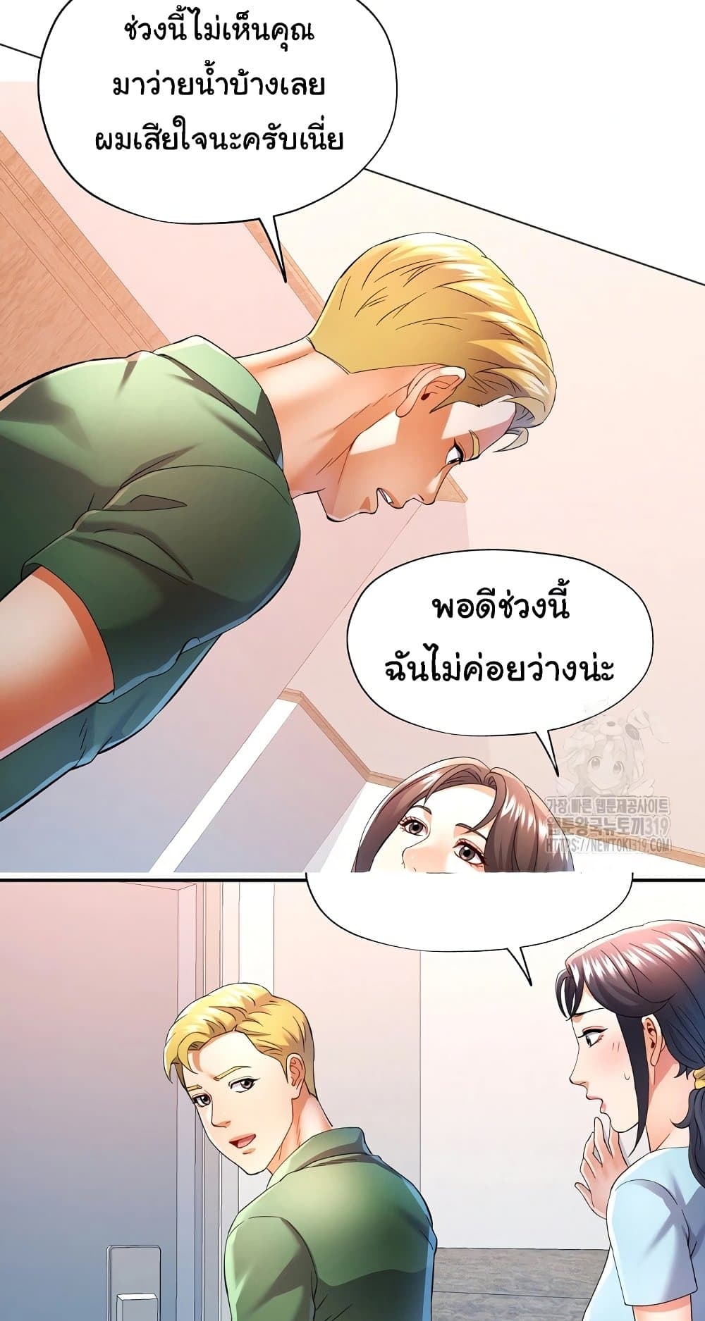 In Her Place 34 - doujinmoon