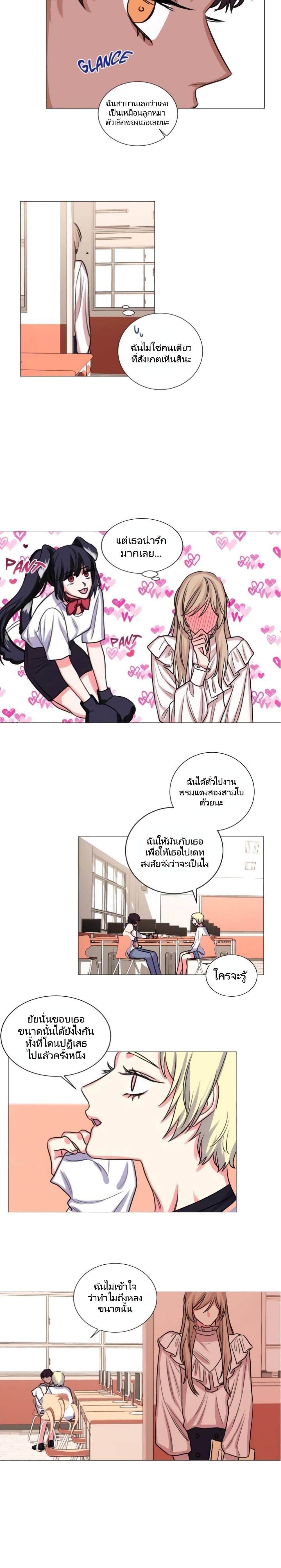 Lilith 22 Doujinmoon