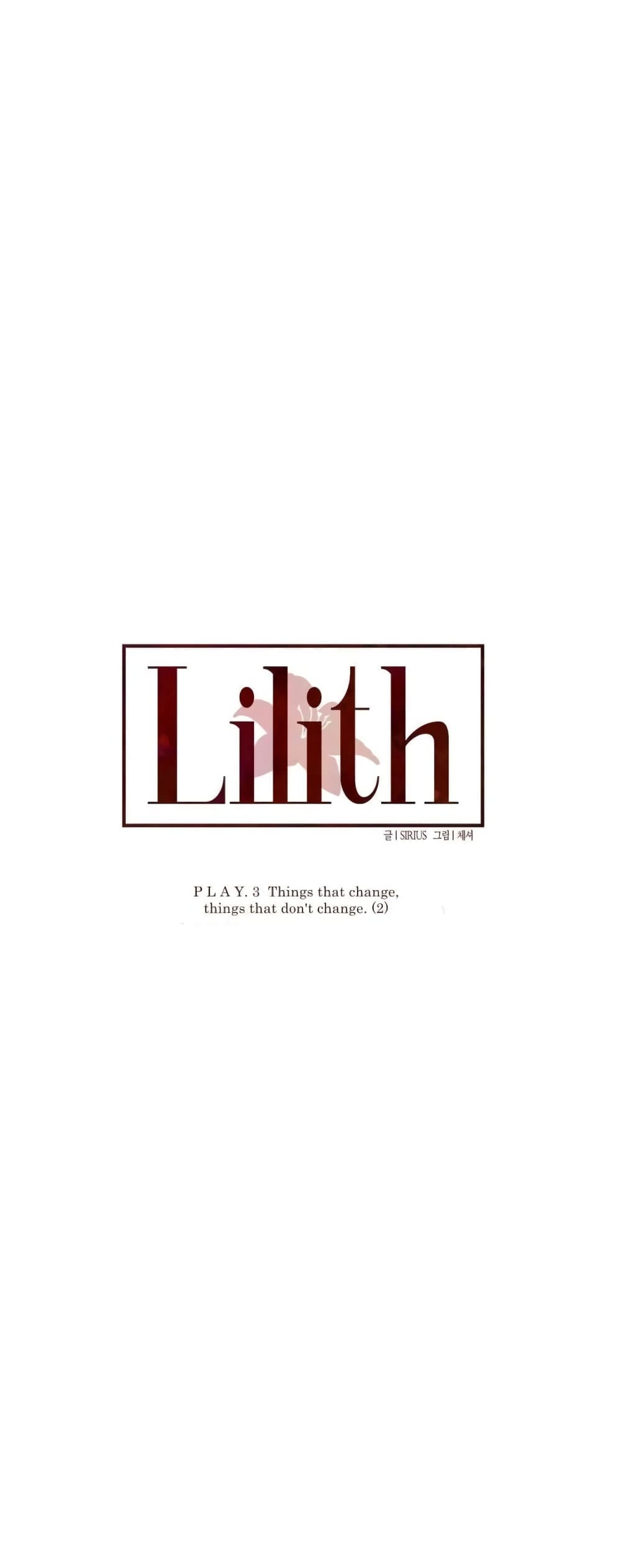 Lilith 18 Doujinmoon