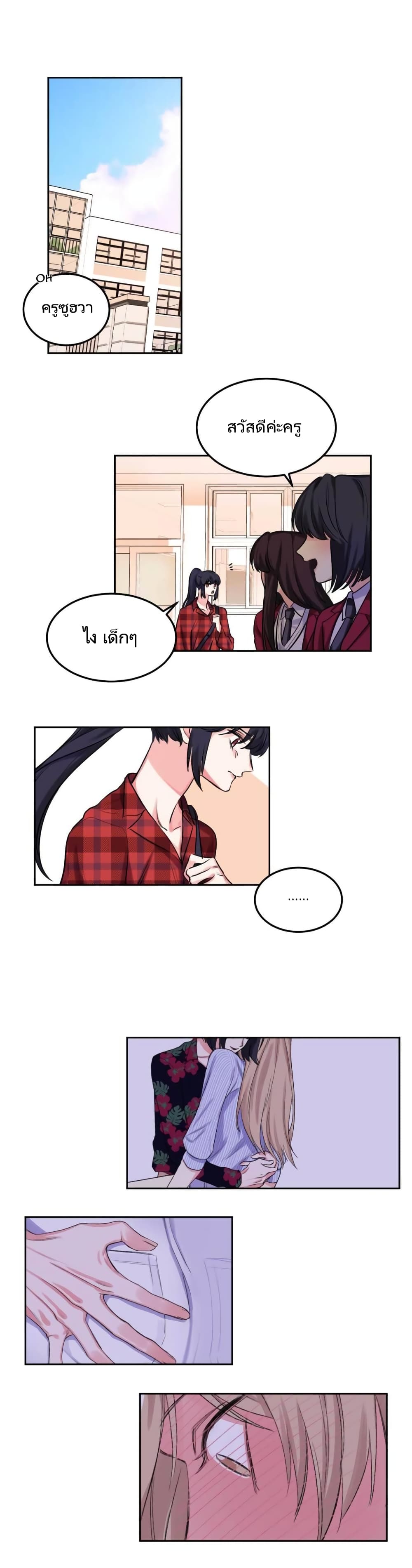 Lilith 6 Doujinmoon