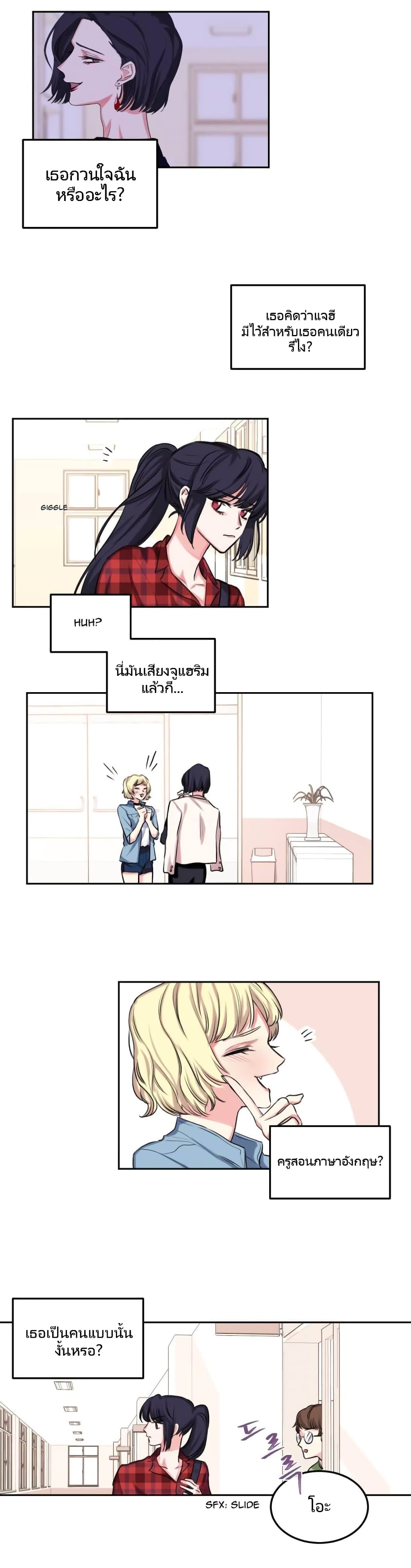 Lilith 6 Doujinmoon