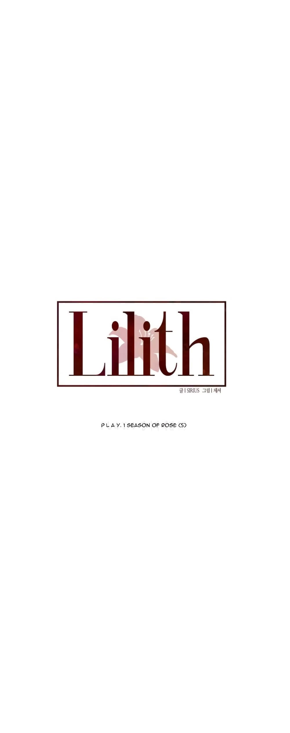 Lilith 5 Doujinmoon