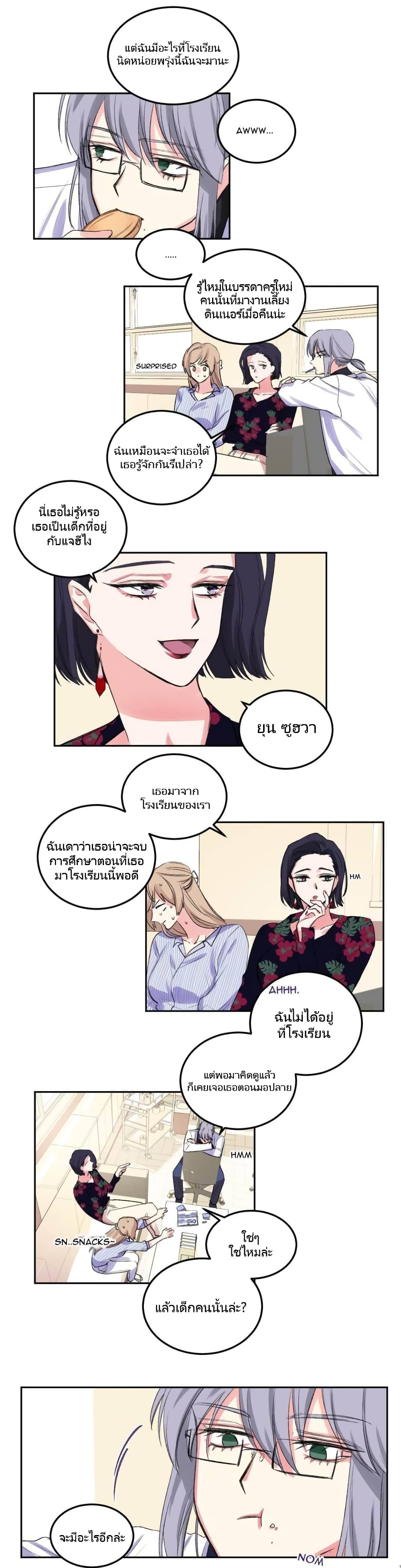 Lilith 5 Doujinmoon