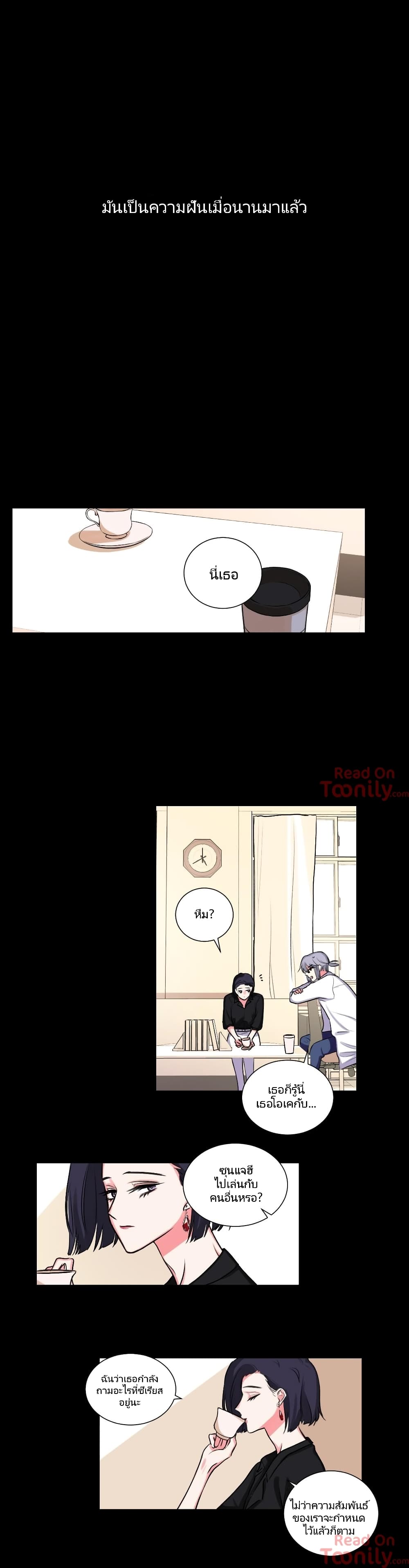 Lilith 13 Doujinmoon