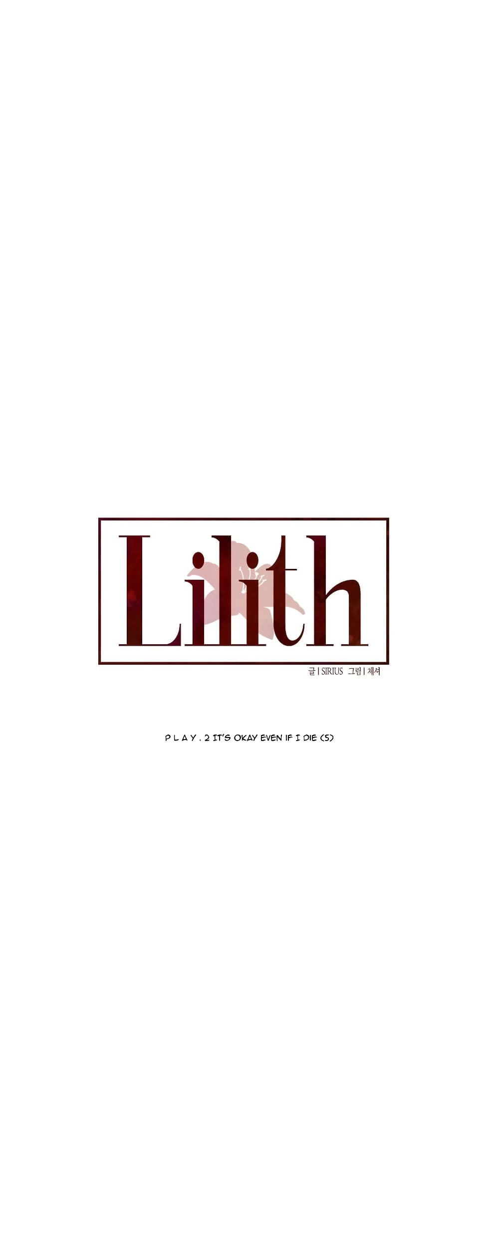 Lilith 13 Doujinmoon