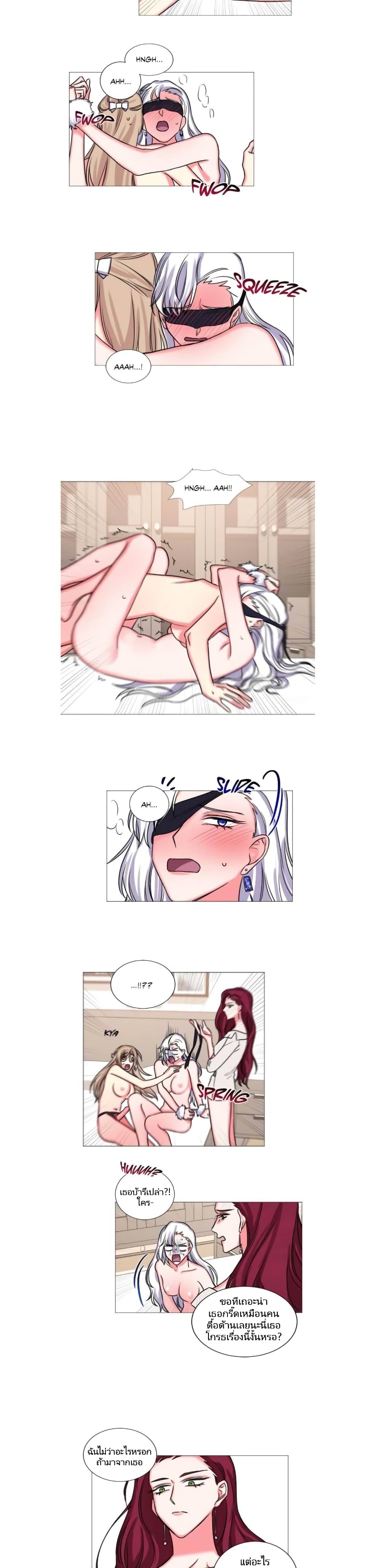 Lilith 21 Doujinmoon