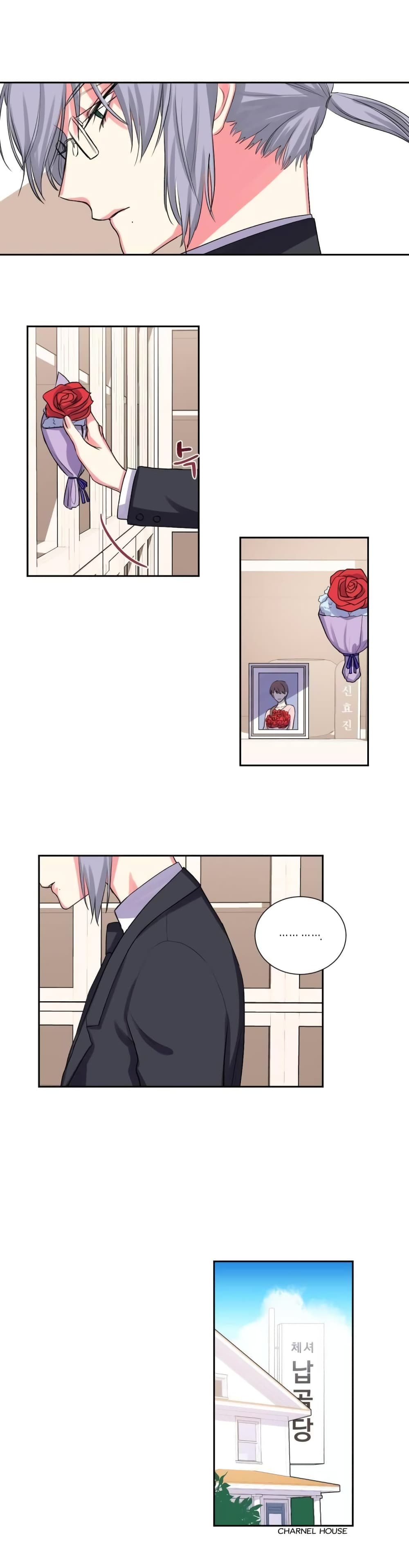 Lilith 16 Doujinmoon