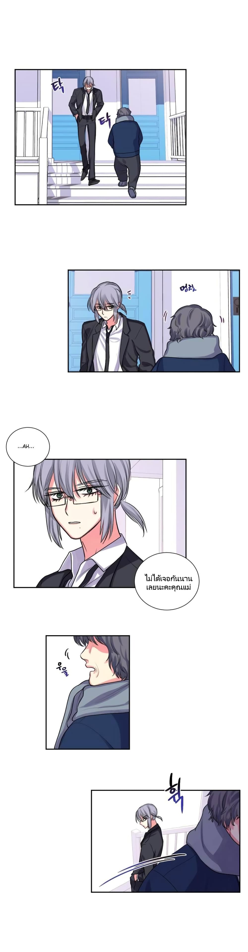 Lilith 16 Doujinmoon