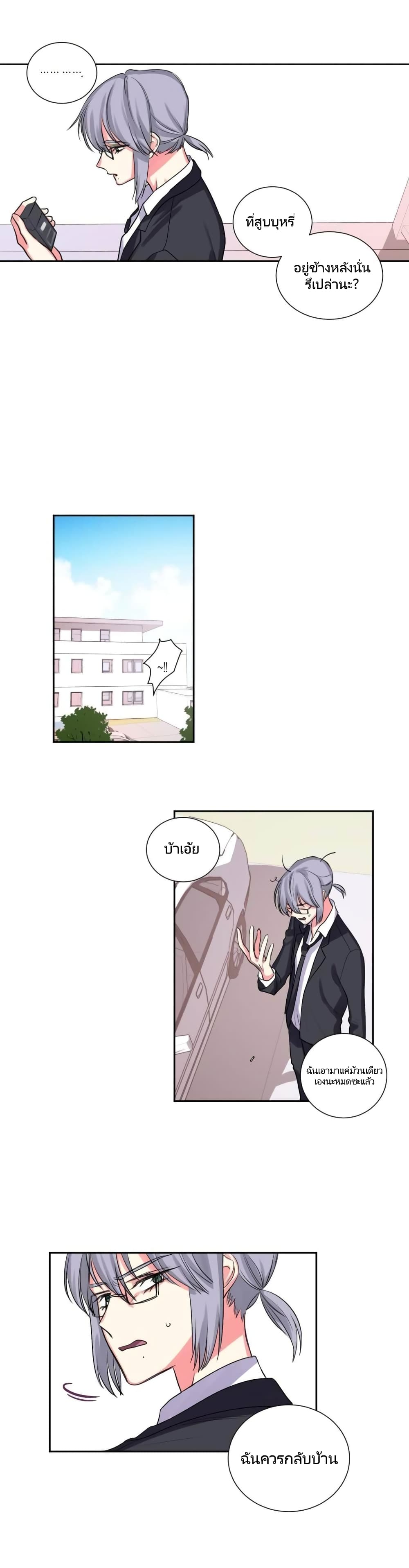 Lilith 16 Doujinmoon