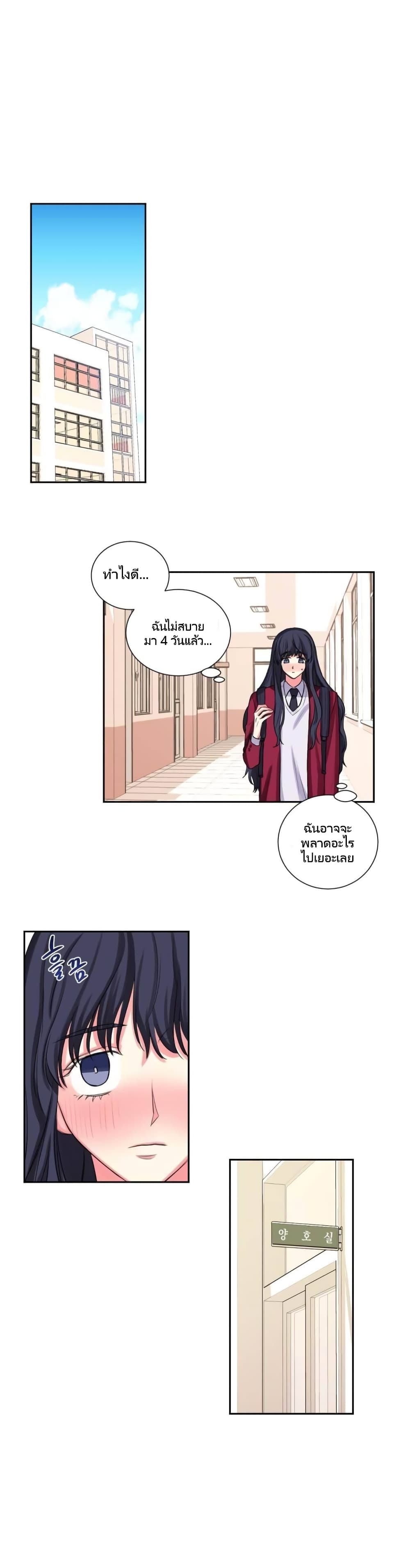 Lilith 16 Doujinmoon