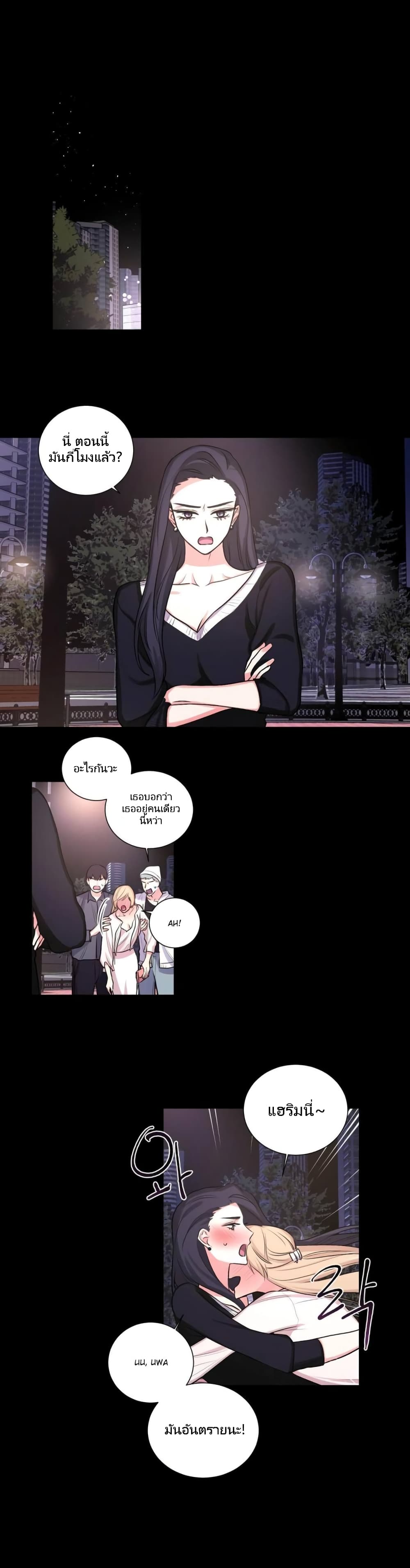 Lilith 15 Doujinmoon