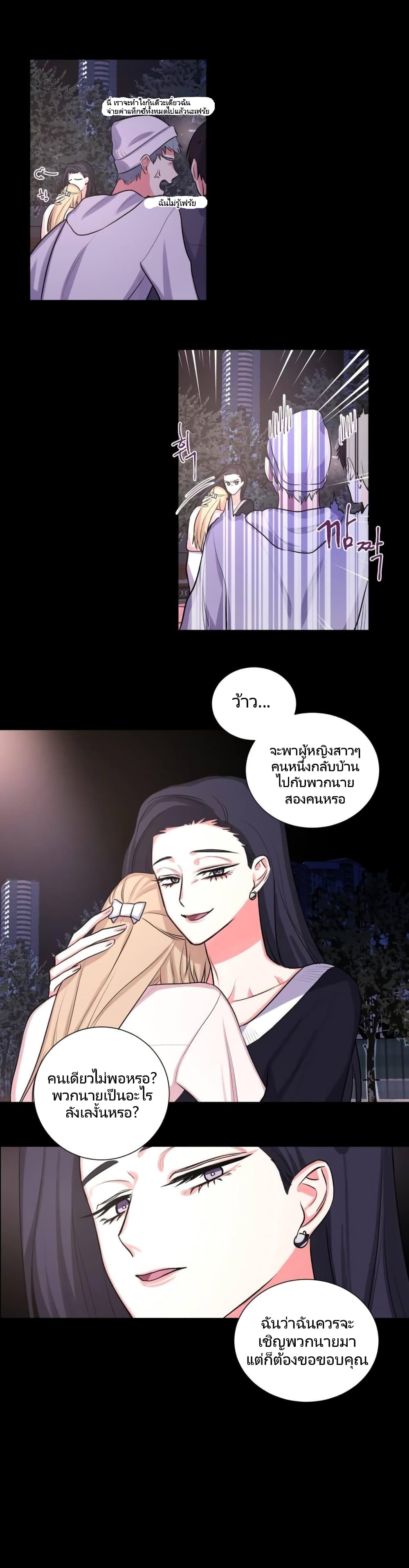 Lilith 15 Doujinmoon