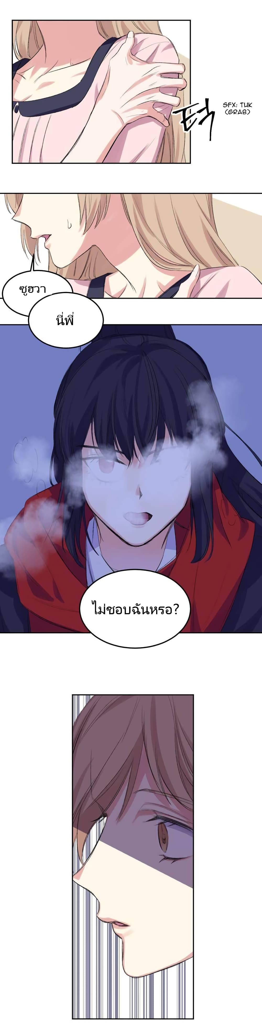 Lilith 1 Doujinmoon
