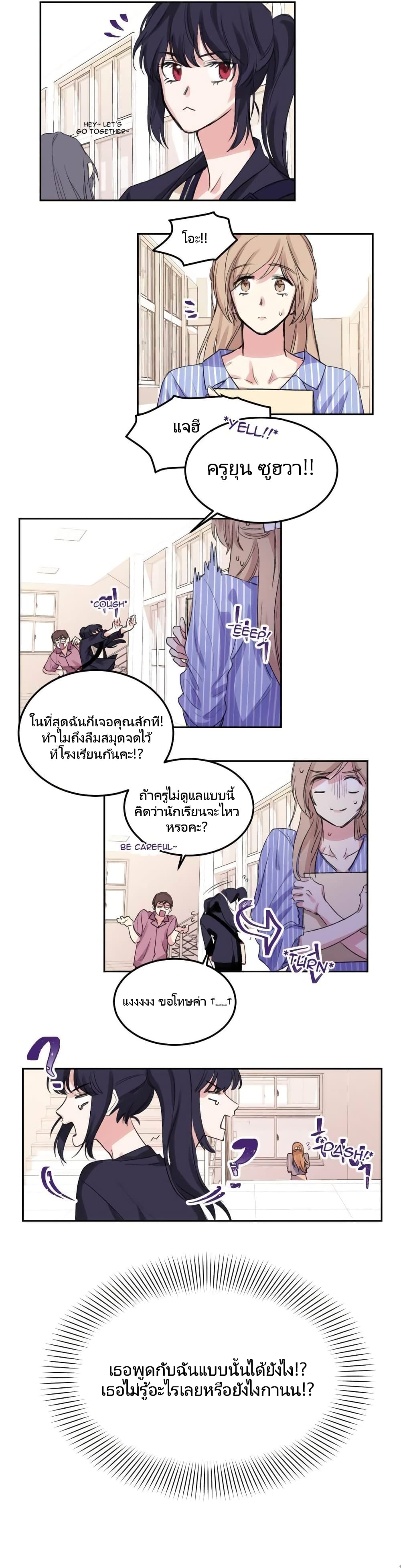 Lilith 3 Doujinmoon