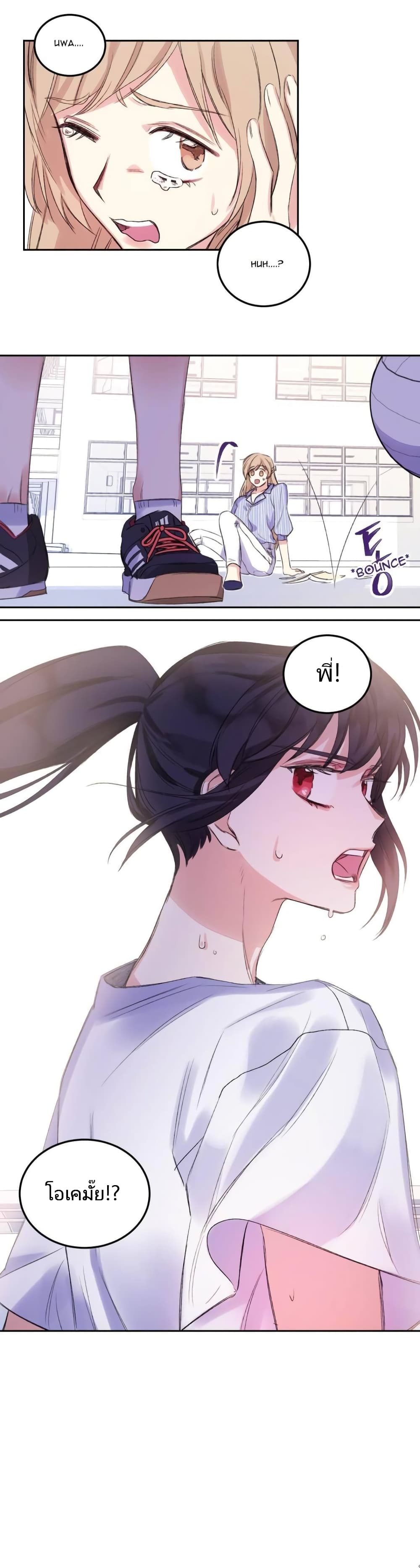 Lilith 3 Doujinmoon