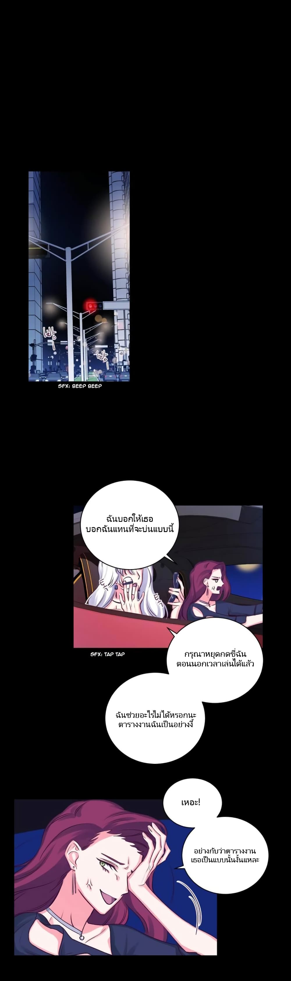Lilith 10 Doujinmoon