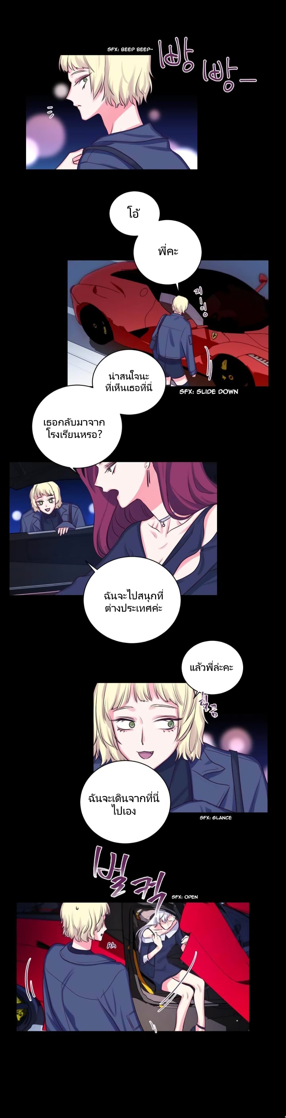 Lilith 10 Doujinmoon