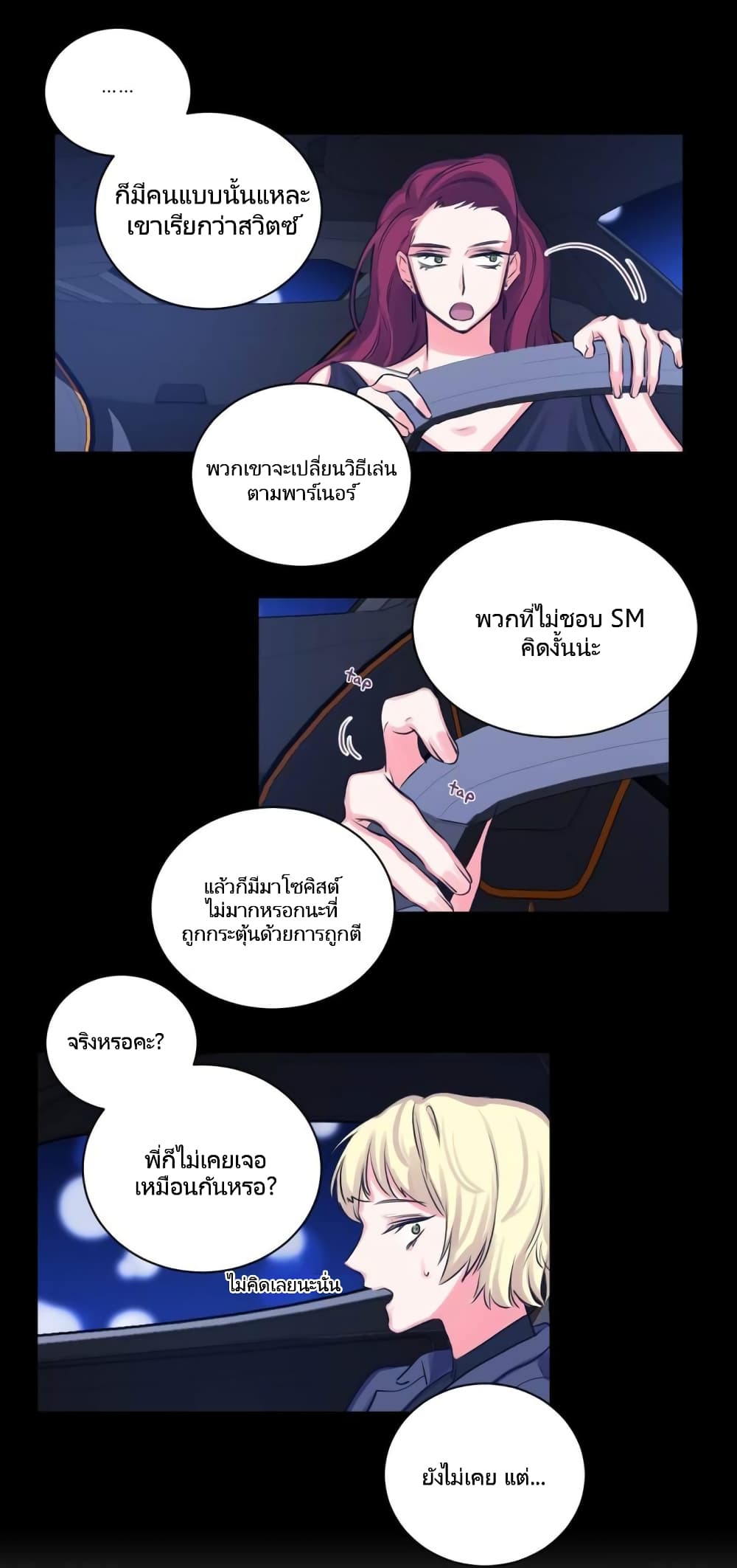 Lilith 10 Doujinmoon