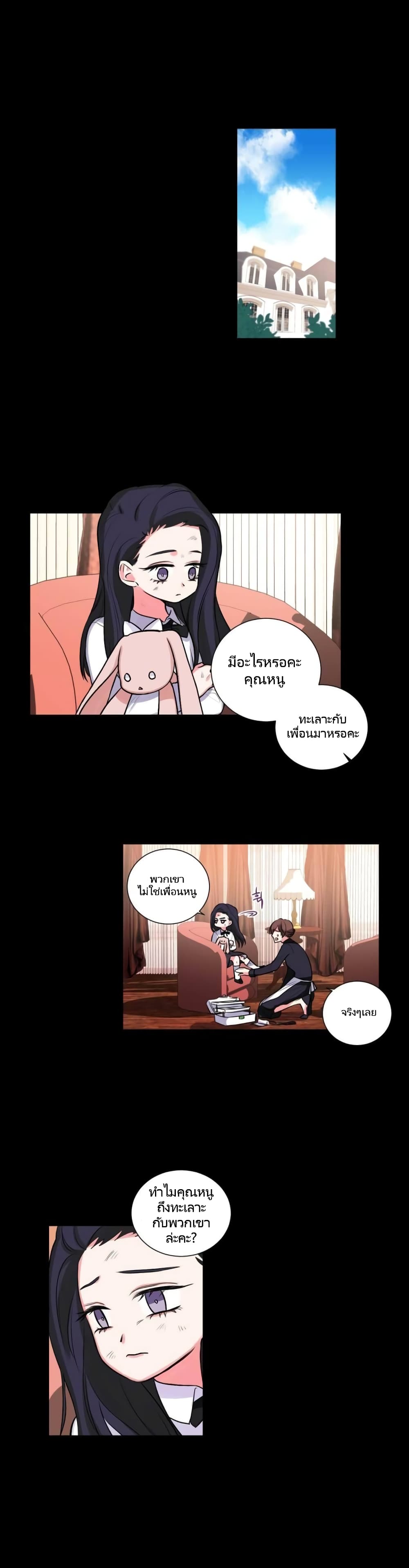 Lilith 14 Doujinmoon