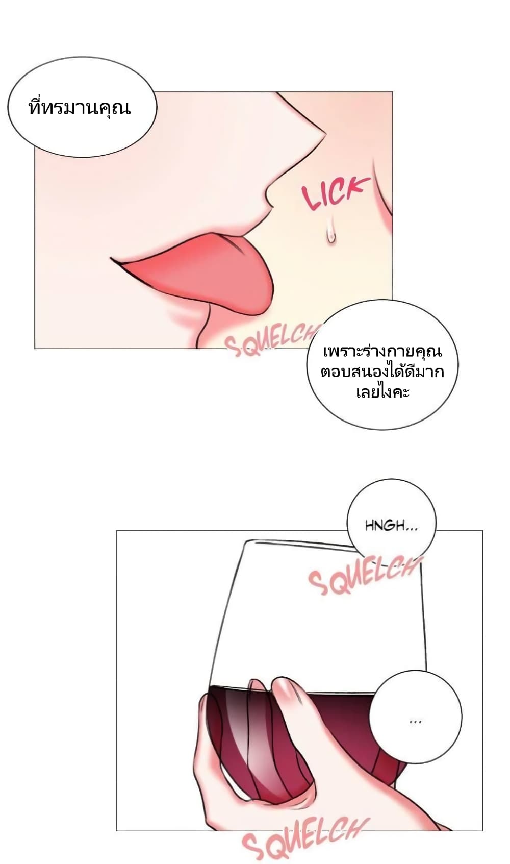 Lilith 20 Doujinmoon