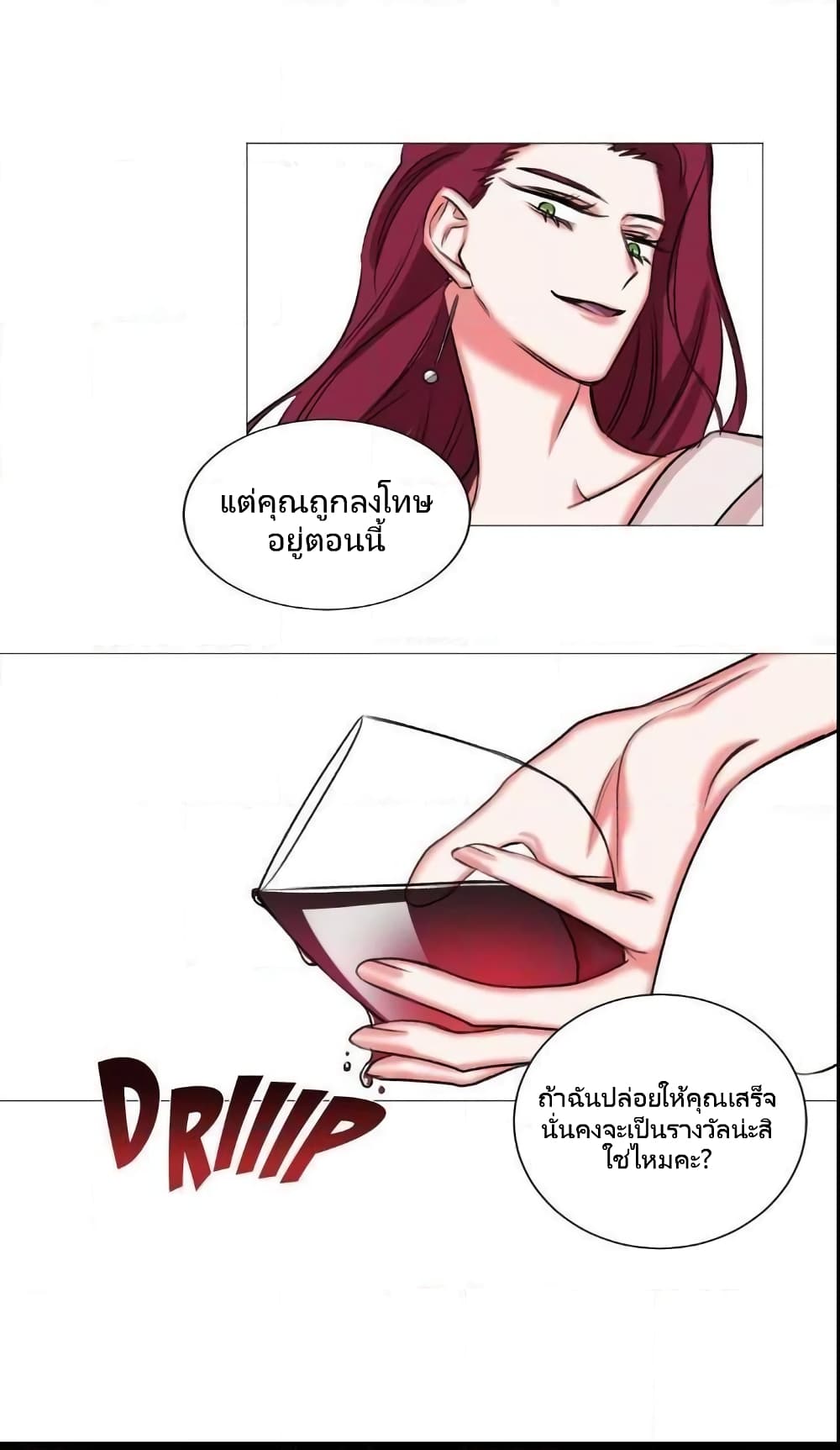 Lilith 20 Doujinmoon