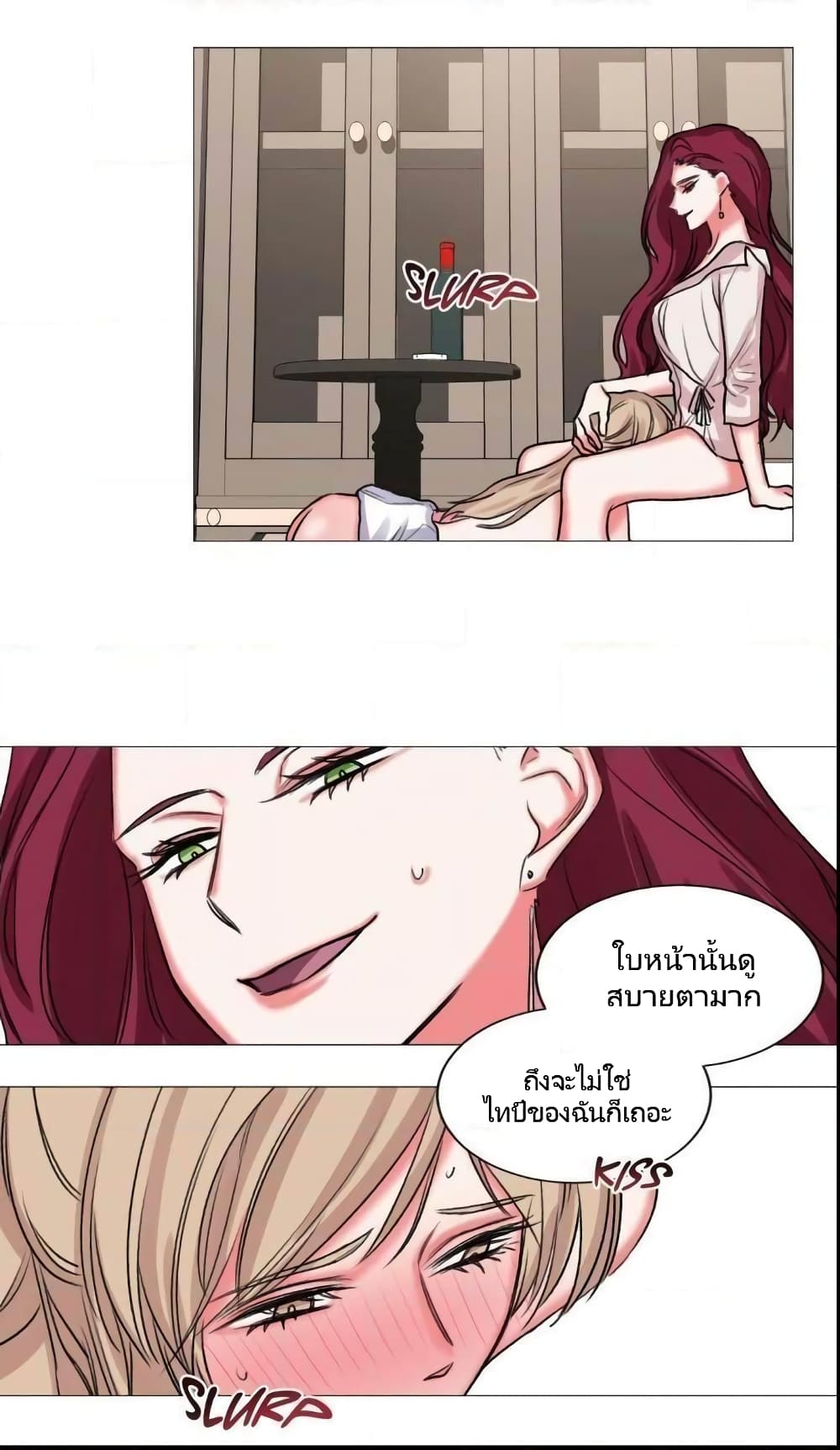 Lilith 20 Doujinmoon