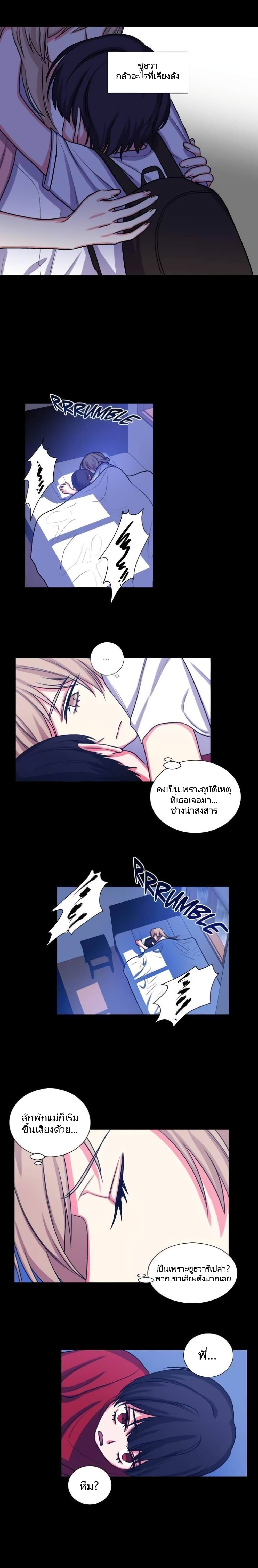 Lilith 24 Doujinmoon