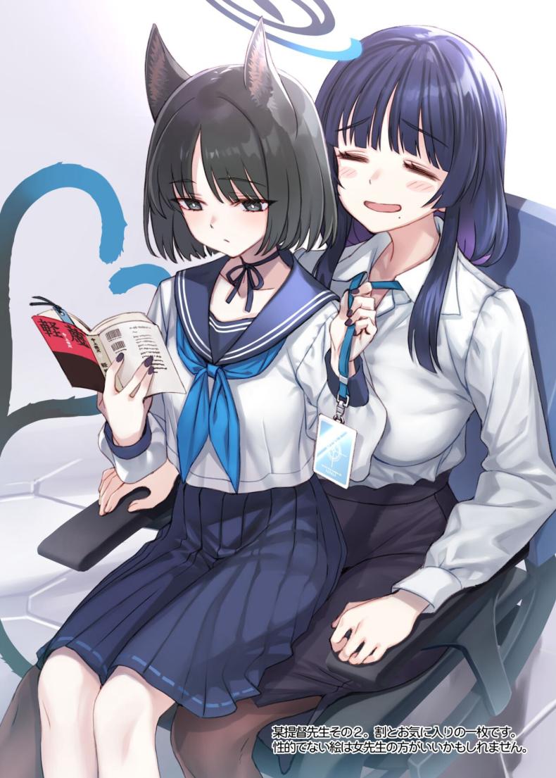 ก็ยังชอบแมวอยู่ดี [alicemiller (Matsuryu)] Yappari Neko ga Suki. - I Still Like Cats. (Blue ...