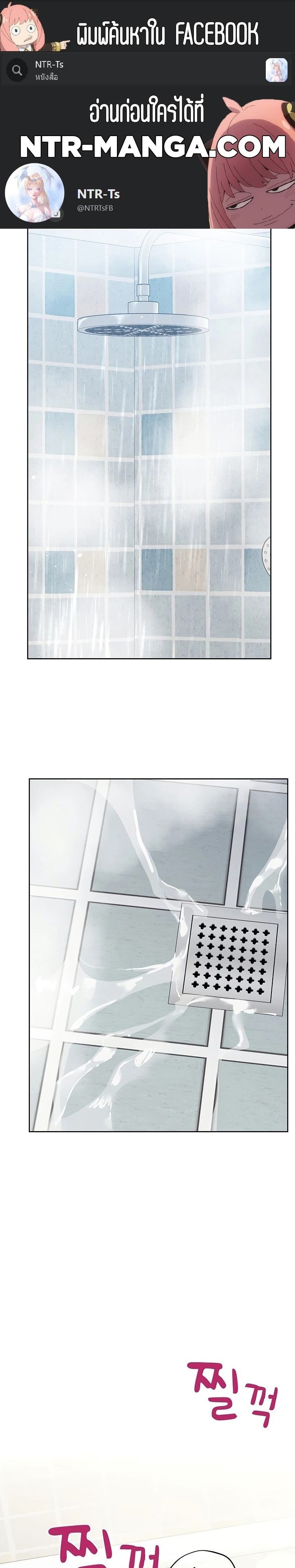 Keep it A Secret from Your Mother! 59 - doujinmoon