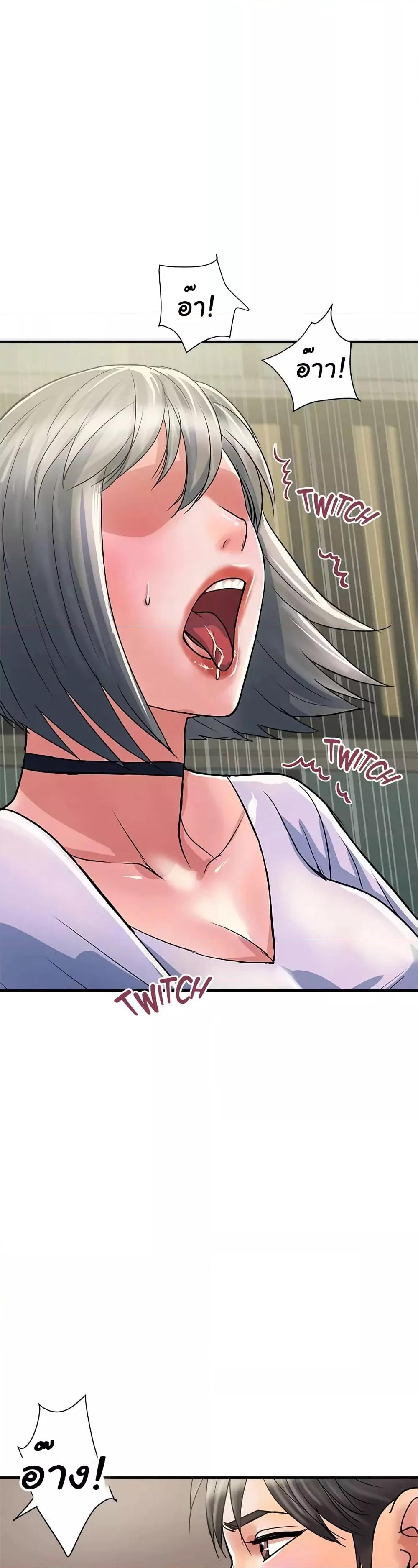 Pheromones 33 - doujinmoon