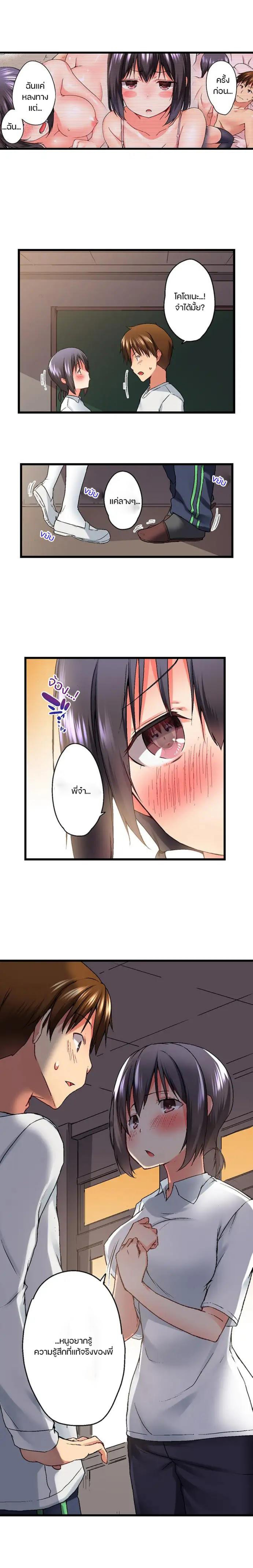 Overflow 17 Doujinmoon