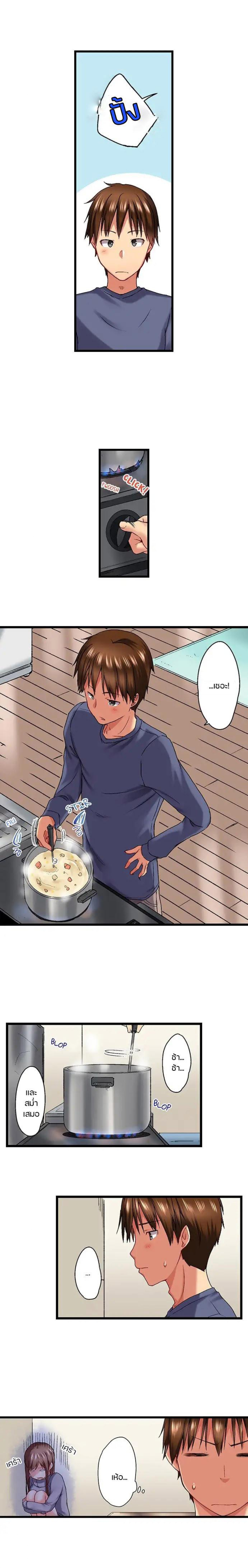 Overflow 19 - doujinmoon