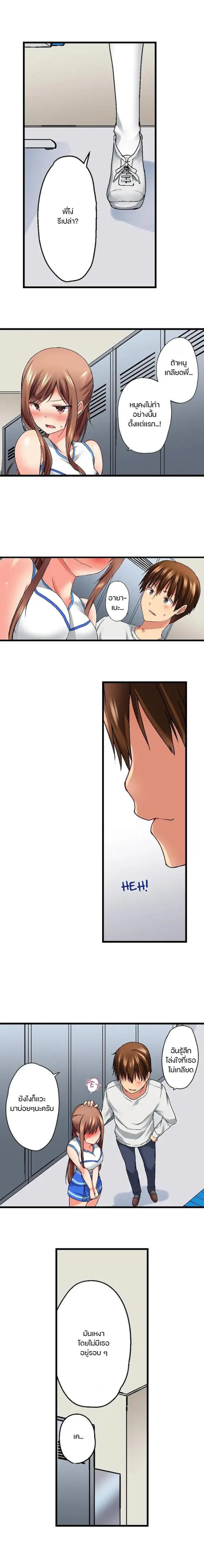 Overflow 13 - doujinmoon