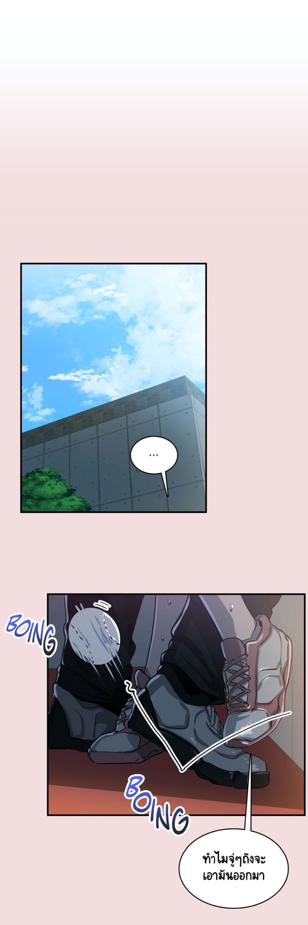 Sensitive Issue 16 - doujinmoon