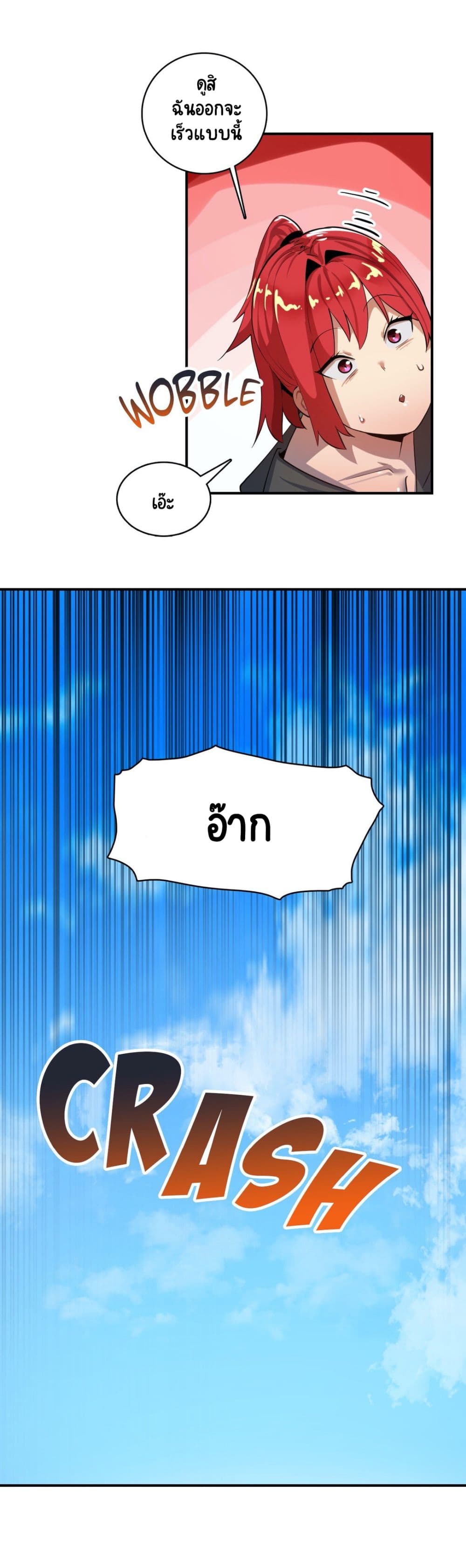 Sensitive Issue 16 - doujinmoon