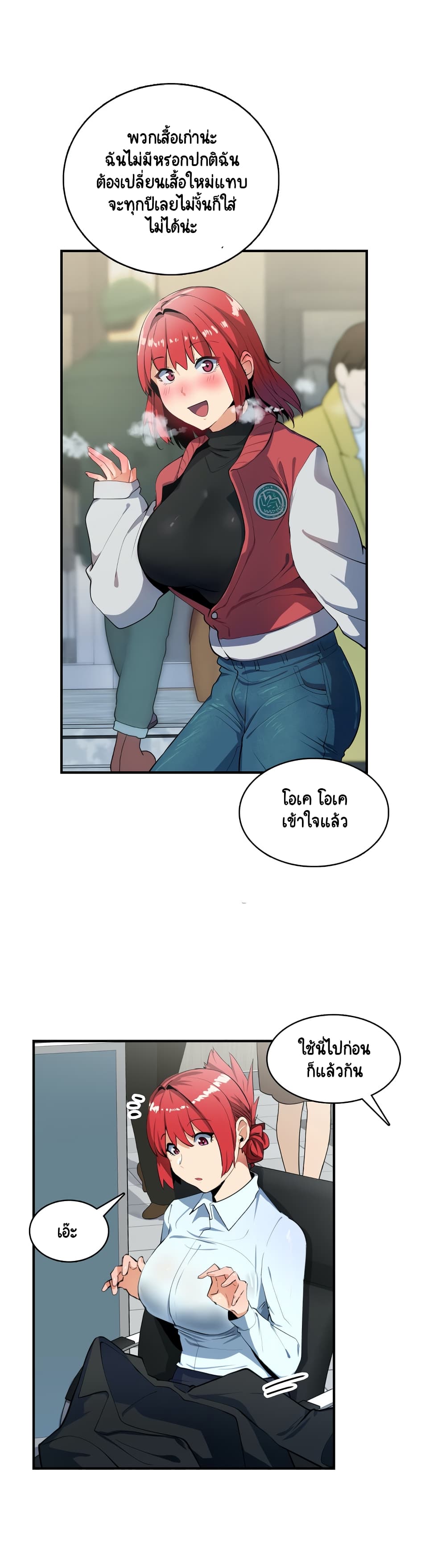 Sensitive Issue 7 - doujinmoon