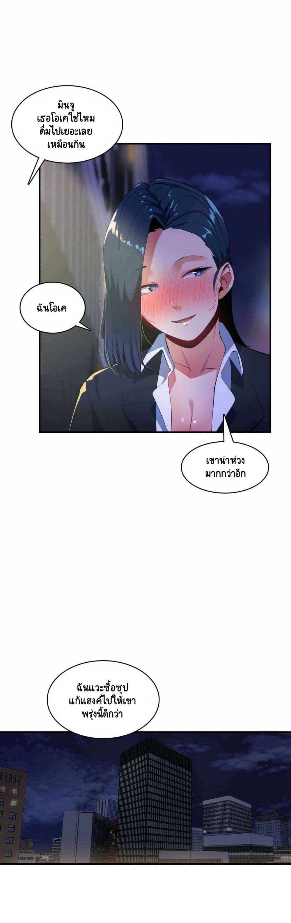 Sensitive Issue 11 - doujinmoon