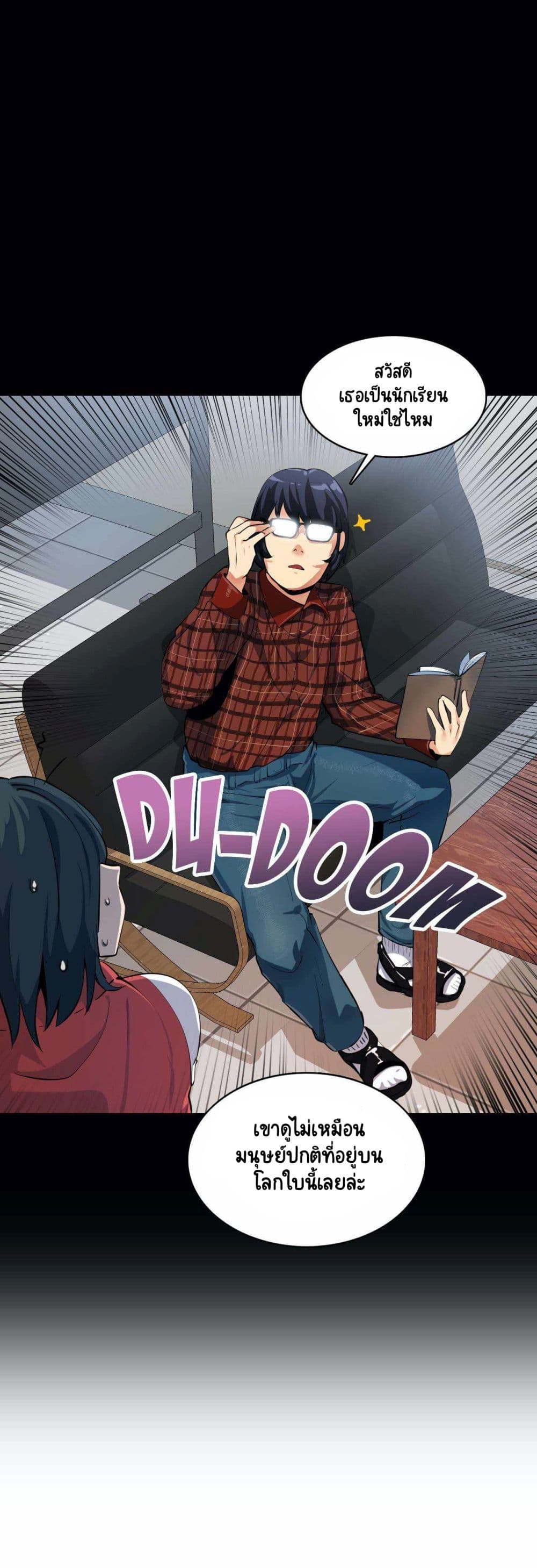 Sensitive Issue 11 - doujinmoon