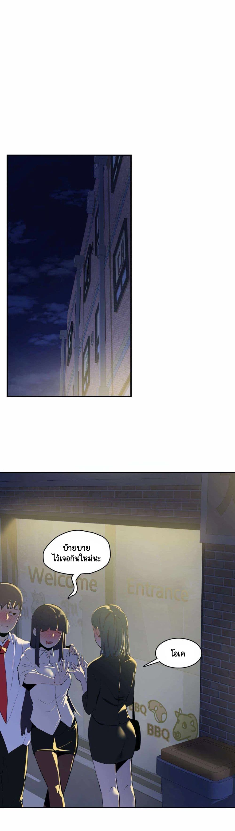 Sensitive Issue 11 - doujinmoon