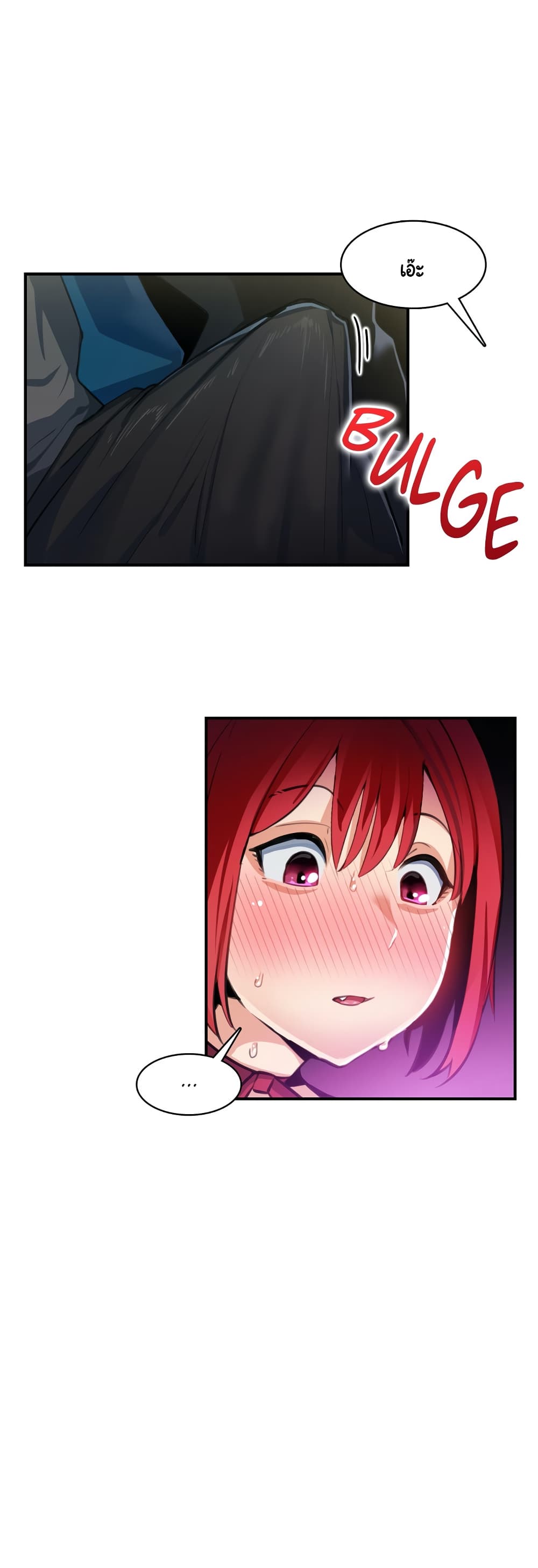 Sensitive Issue 6 - doujinmoon