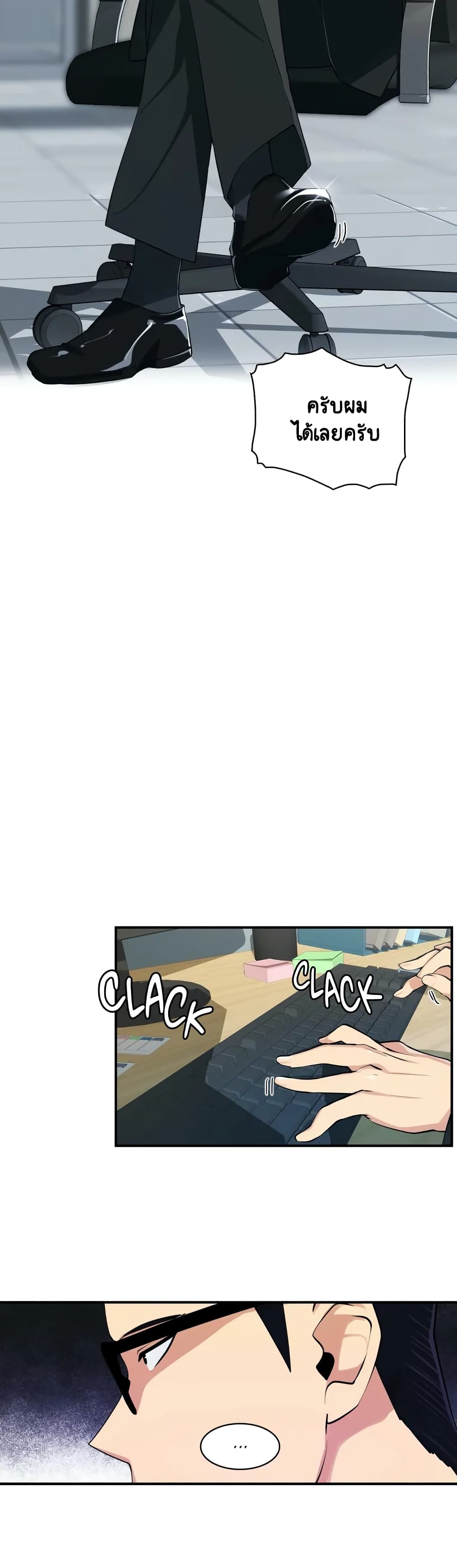 Sensitive Issue 1 - doujinmoon