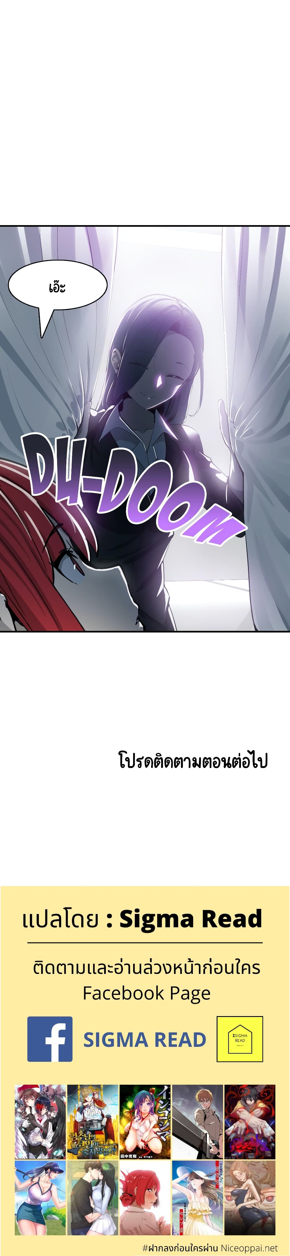 Sensitive Issue 23 - doujinmoon